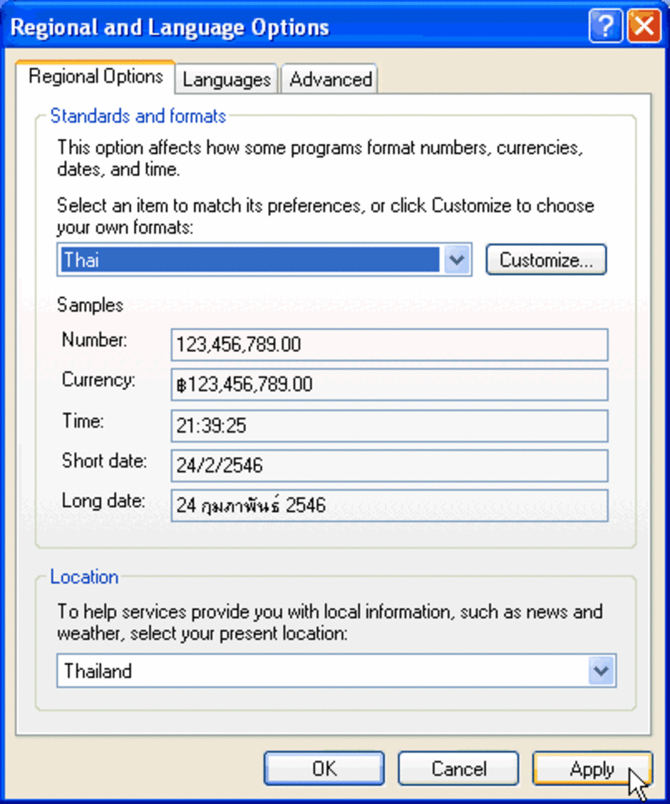 การตั้งค่าให้ใช้ปุ่ม Grave Accent ( ` ) สำหรับเปลี่ยนสลับภาษาใน Windows XP - GotoKnow