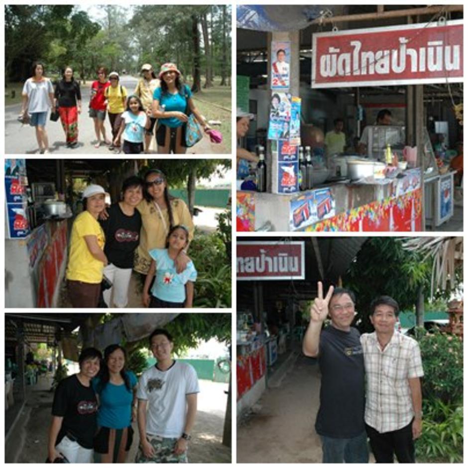 เฮฮาศาสตร์ 4 ภูเก็ต ( เล่าด้วยภาพ ) ตอนที่ 3 - GotoKnow