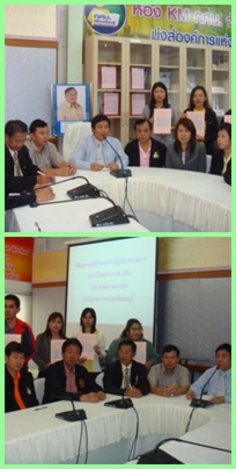 ประสานแผน กศน.ชลบุรี สู่วิถีการปฏิบัติงาน - GotoKnow