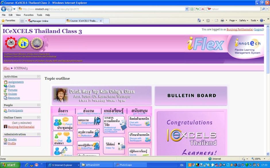 iFLEX (INNOTECH'S Flexible Learning Management System)! - GotoKnow