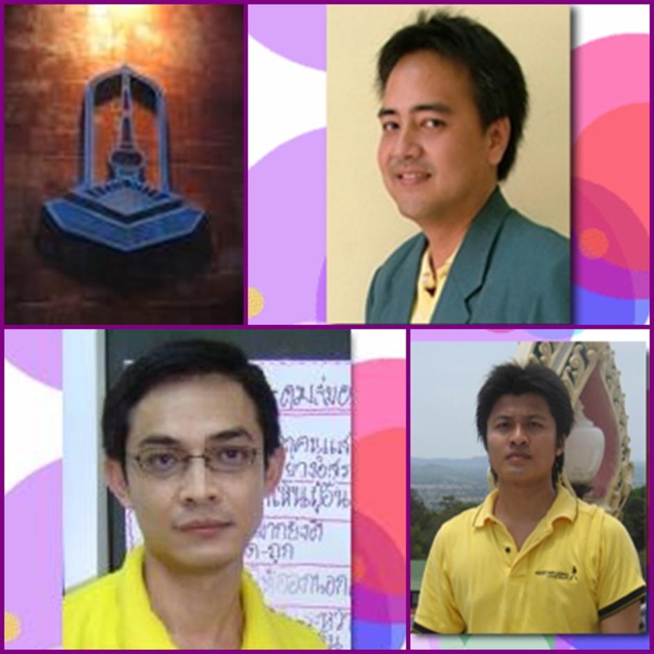 ขอเป็นกำลังใจให้ทีมงาน ศูนย์ฯ ทุกคนคะ - GotoKnow