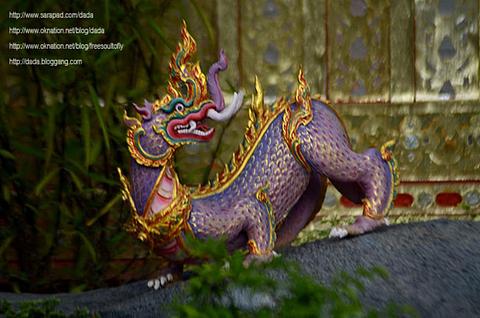 สิงห์ หรือ คชสีห์ - GotoKnow