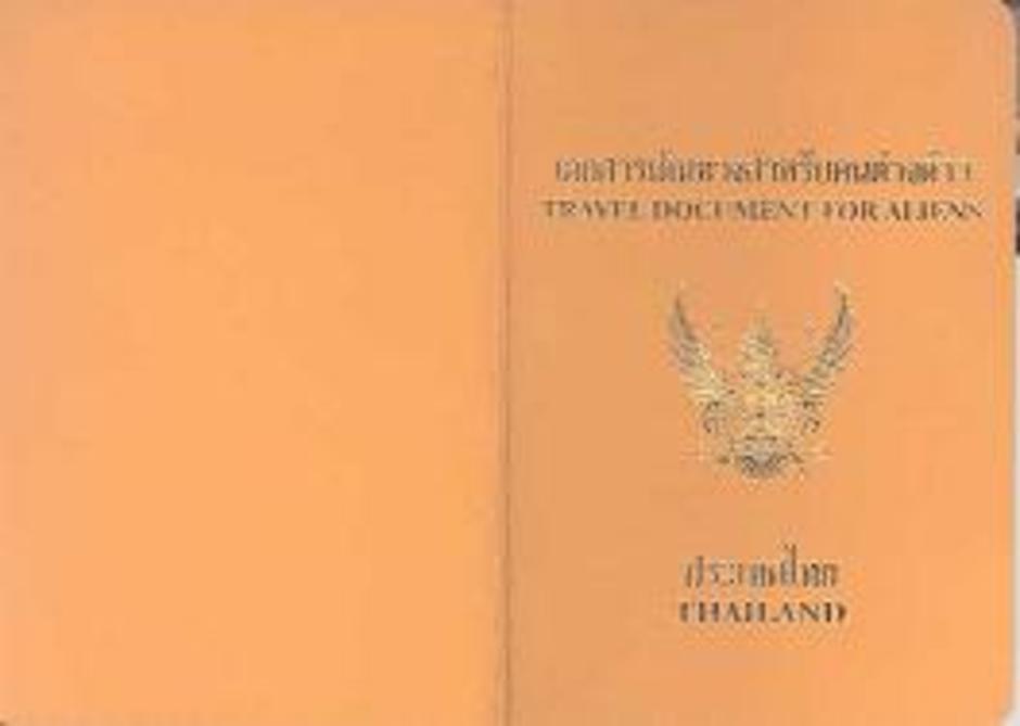 อายุ(โพ) นามเทพ : กว่าจะได้ Travel Document for Aliens (หนังสือเดินทาง ...