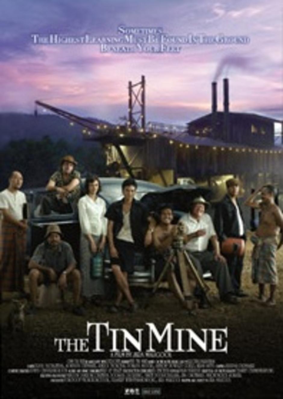 คุณธรรมและจริยธรรมจากภาพยนต์ "THE TIN MINE" มหา'ลัย เหมืองแร่ - GotoKnow
