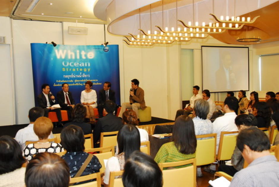เสวนา White Ocean Strategy - Chira Academy