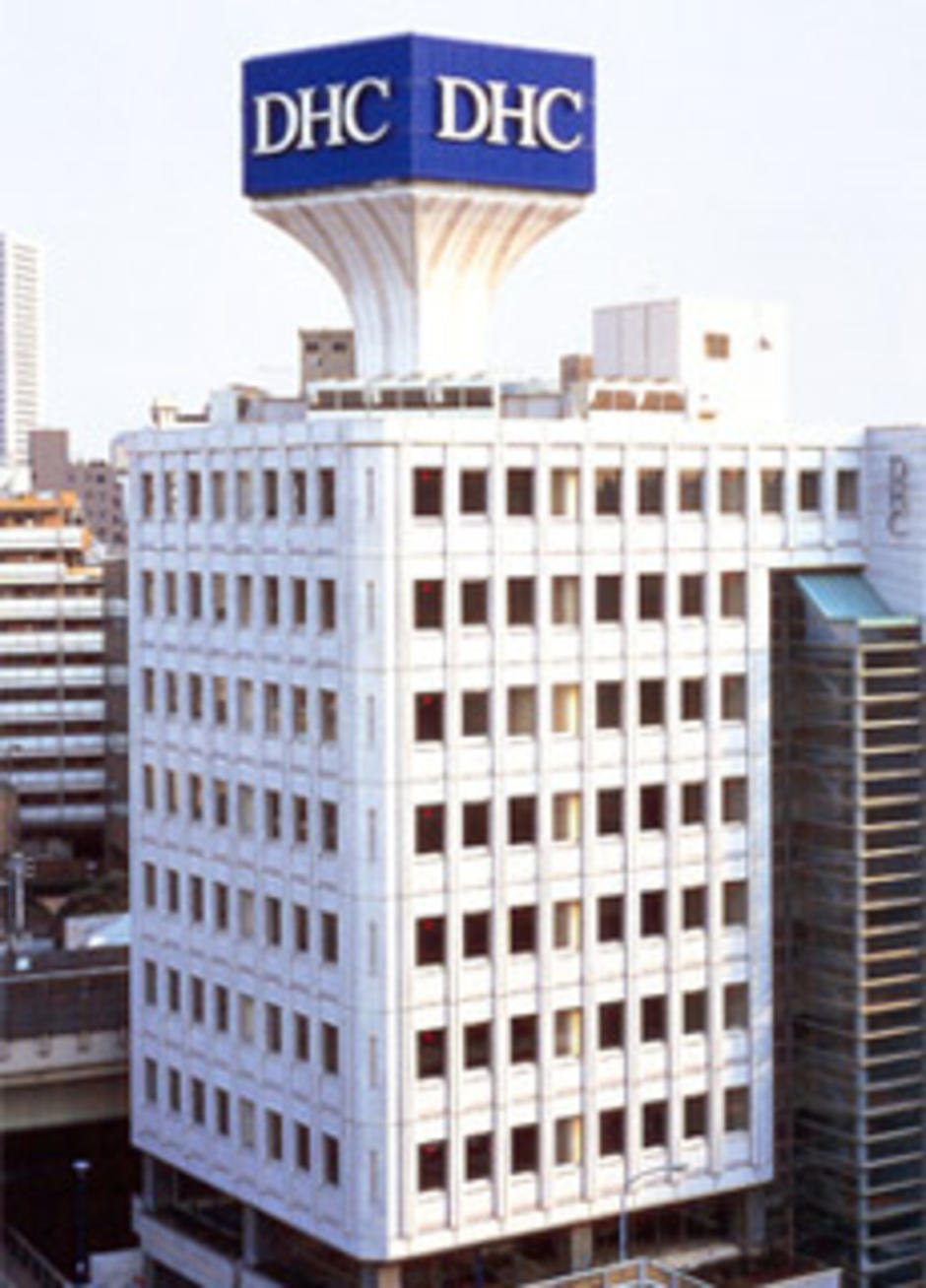 ประวัติย่อเครื่องสำอางดัง - DHC - GotoKnow