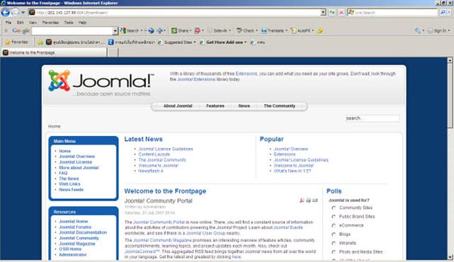 เตรียมการ “Web Server กศน.อำเภอมัญจาคีรี “ ให้พร้อมสำหรับโปรแกรม Joomla ...