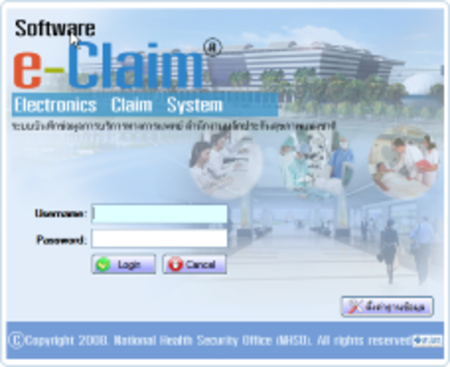 ว่าด้วยเรื่องE-Claim ปี54 - GotoKnow