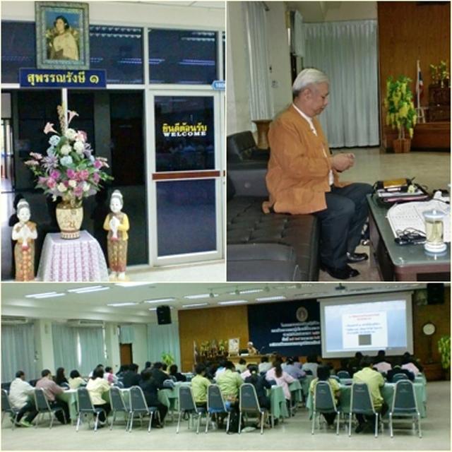 ถอดบทเรียน “การจัดการความรู้ด้วยหัวใจความเป็นมนุษย์” ของ NEC NET (ตอน ...