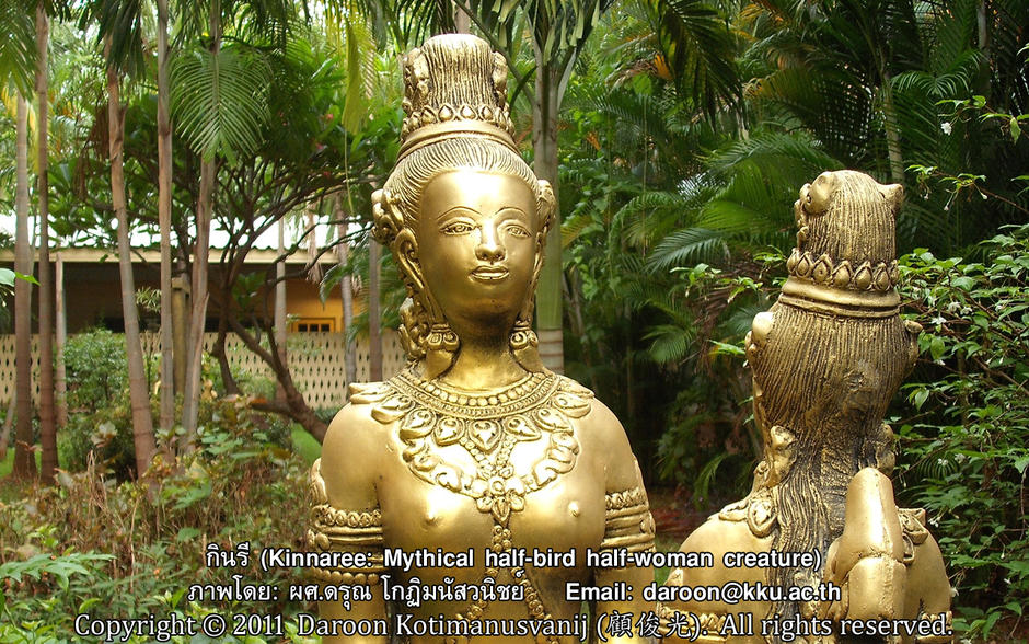 ภาพถ่ายรูปปั้นกินรี (Kinnaree Sculpture Pictures) - GotoKnow