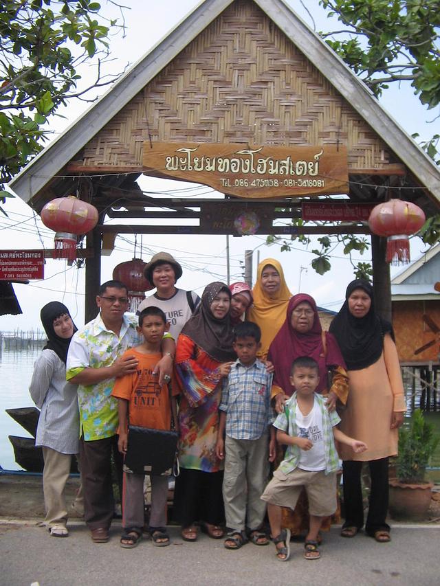 โฮมสเตย์ เกาะยอ - GotoKnow