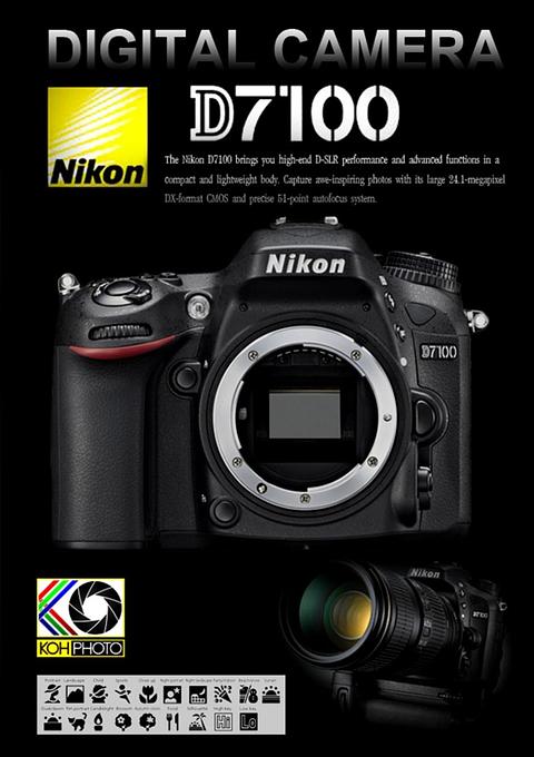 Guidebook Nikon D7100 - Guidebook D7100