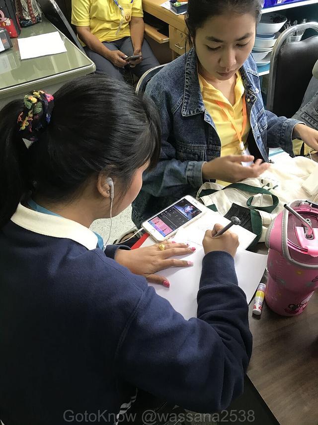 ฝึกงานวันที่ 5 - GotoKnow