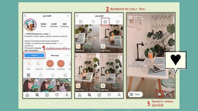 How to design Filter Instagram - การสร้าง Filter Instagram