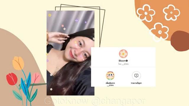 How to design Filter Instagram - การสร้าง Filter Instagram