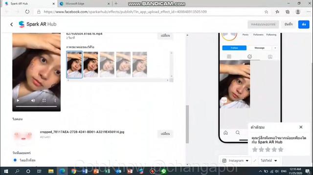 How to design Filter Instagram - การสร้าง Filter Instagram