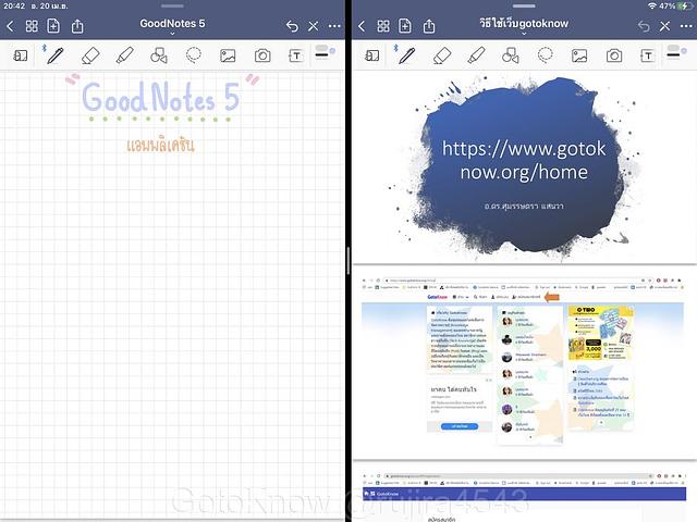 วิธีการใช้งาน Application GoodNotes 5 เบื้องต้น - การใช้ application ...