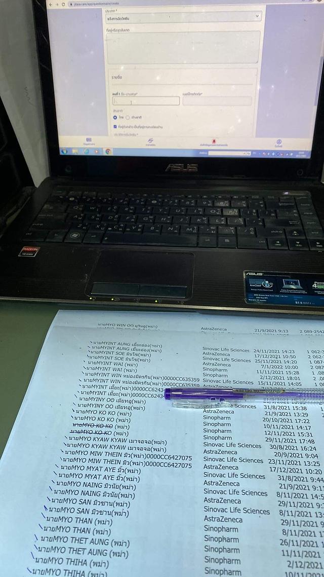 ฝึกประสบการณ์วิชาชีพ หน่วยที่10 ( 20 มกราคม 65 ) - GotoKnow