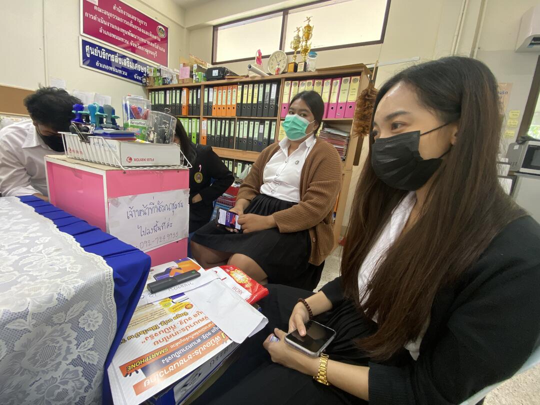 28 มีนาคม 65 - GotoKnow