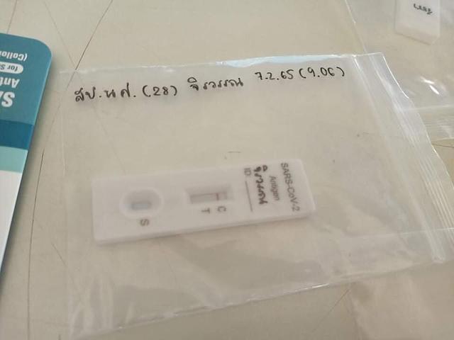 ฝึกประสบการณ์วิชาชีพการพัฒนาชุมชน วันที่44 (7ก.พ65) - GotoKnow