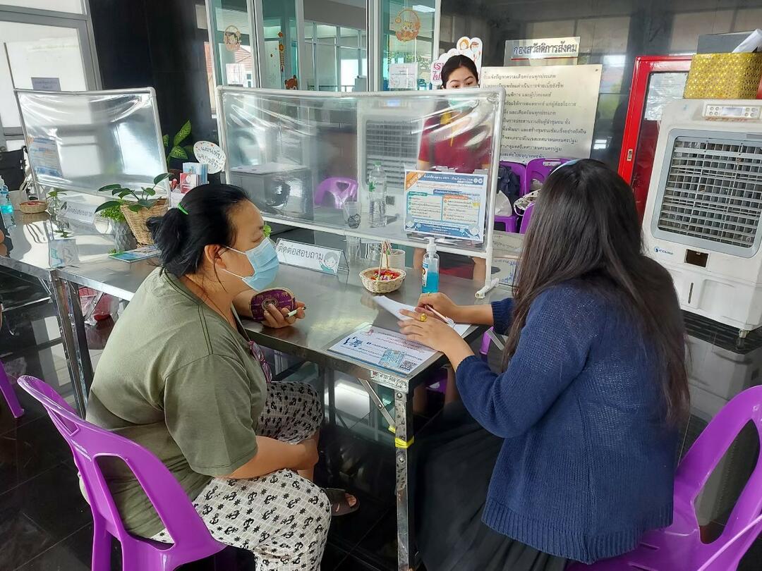 การฝึกประสบการณ์วิชาชีพพัฒนาชุมชน(17 ม.ค 65) - GotoKnow