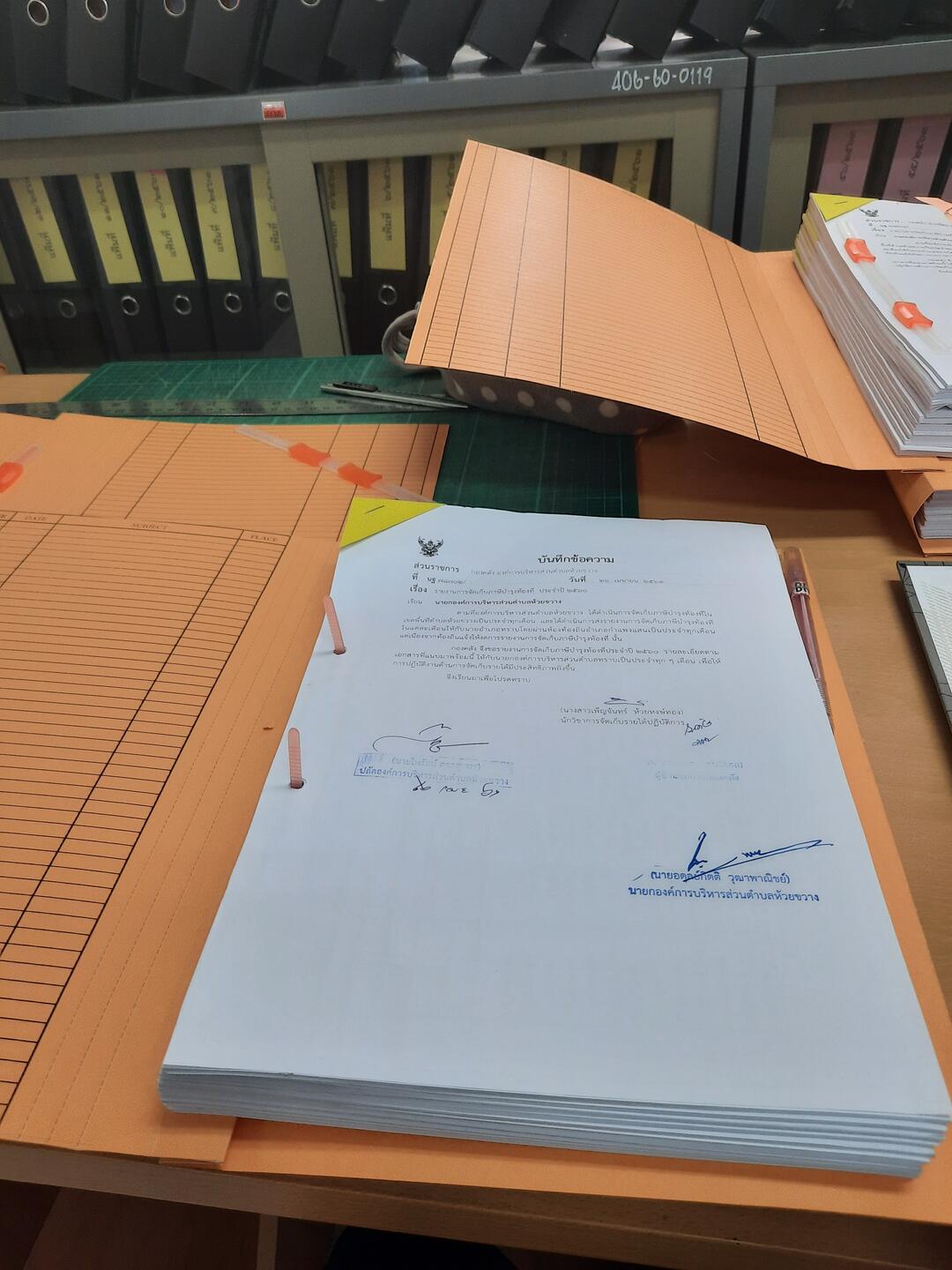 การฝึกงานอบต.ห้วยขวางวันที่1 ก.ย.65 - GotoKnow