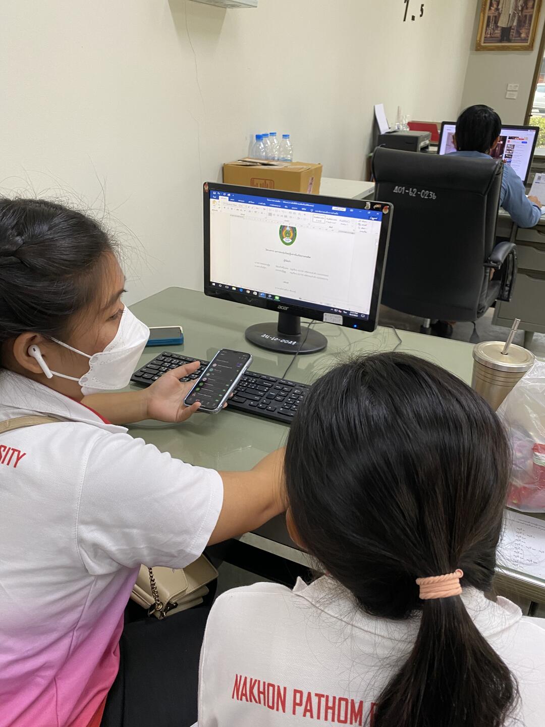 การฝึกอบรมอบต.ห้วยขวาง2/09/65 - GotoKnow