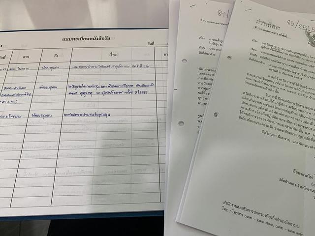 การฝึกประสบการณ์วิชาชีพวันที่ 47 (14/09/65) - GotoKnow