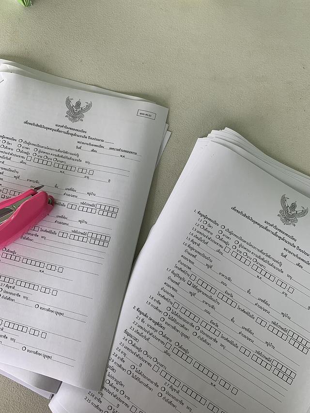 การฝึกประสบการณ์วิชาชีพวันที่ 51 (20/09/65) - GotoKnow