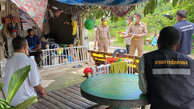 ฝึกงานวันที่ 79 (20 ก.ย 65) - GotoKnow