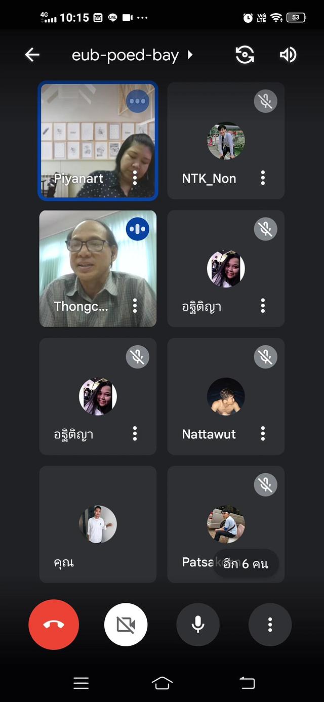 ฝึกประสบการณ์วิชาชีพการพัฒนาชุมชน วันที่ 50( 21 กันยายน พ.ศ.2565) - GotoKnow