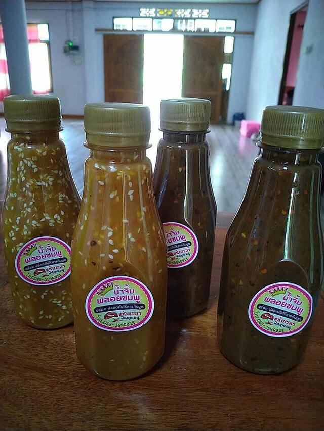 หมูกระทะร้านโปรด - GotoKnow