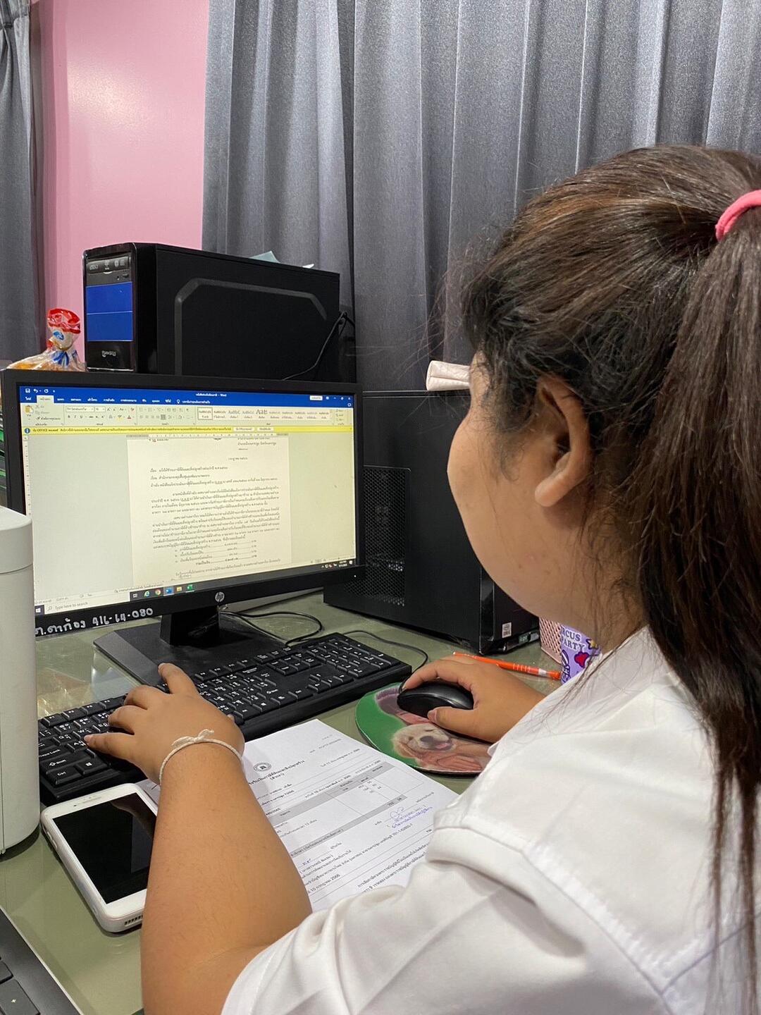 แบบบันทึกการฝึกงานสัปดาห์ที่2 - GotoKnow