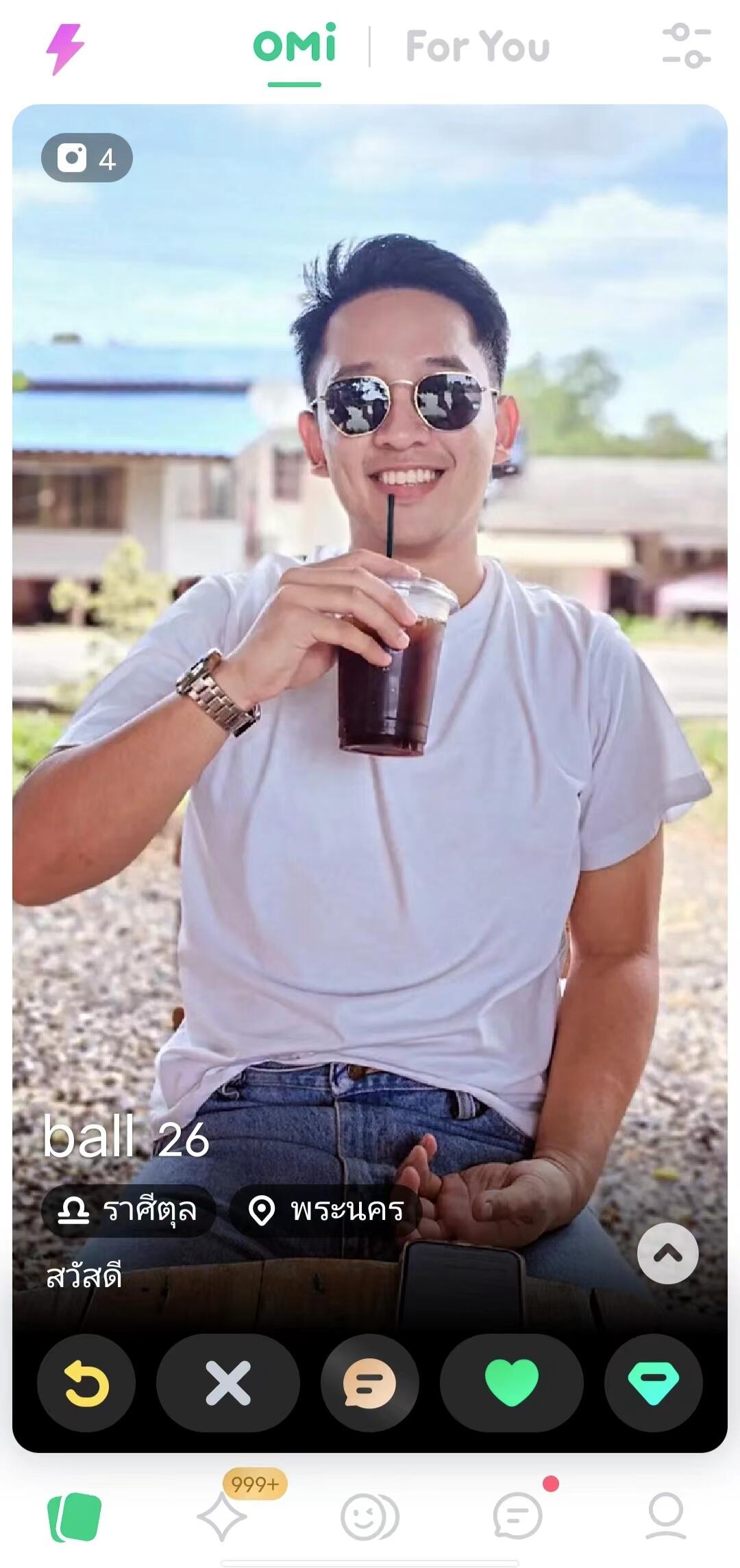 การประเมินแอปหาคู่ยอดนิยม2023--Tinder Omi Badoo Kooup - มีนา