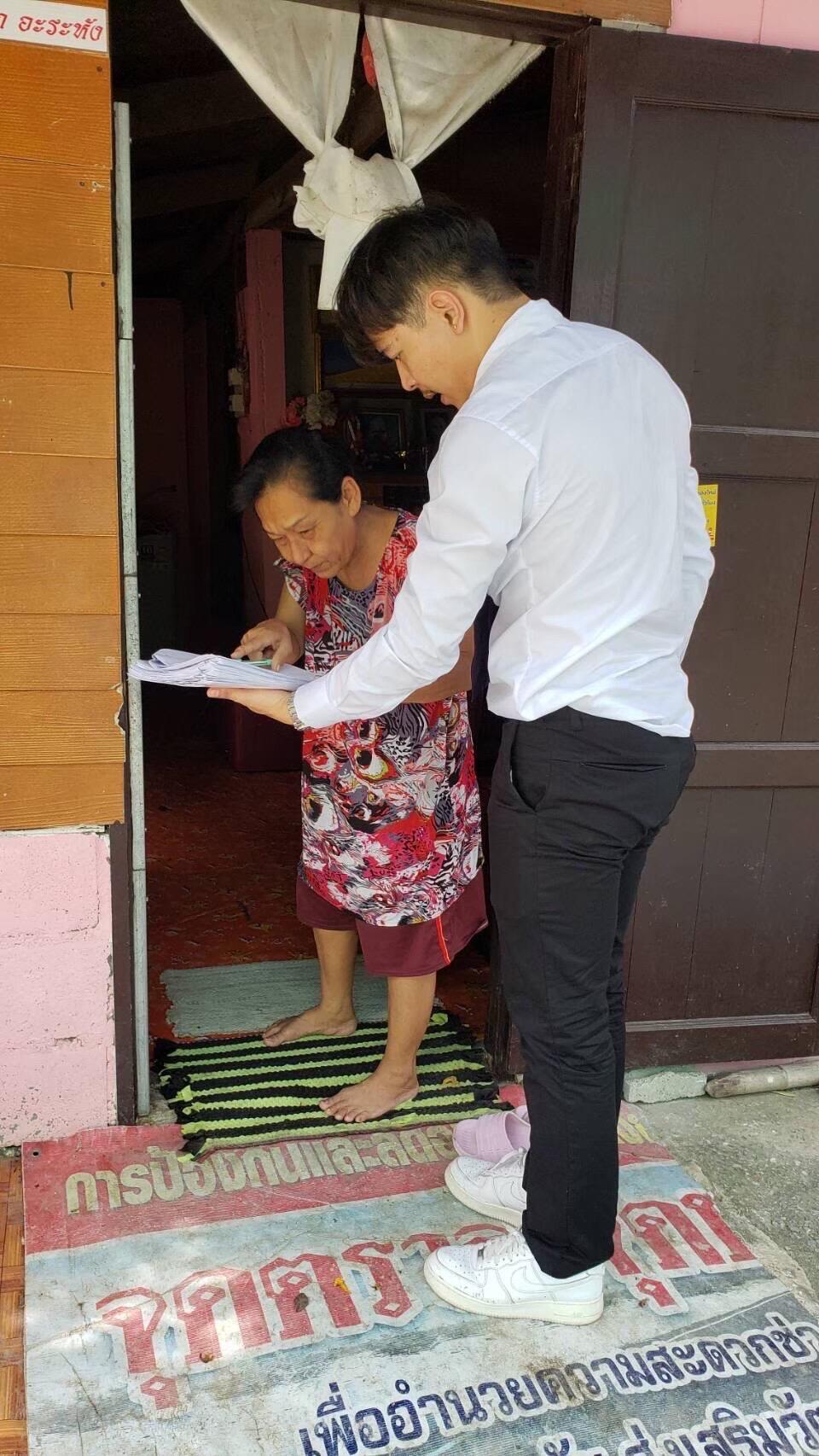 บันทึกสัปดาห์ที่12 - GotoKnow